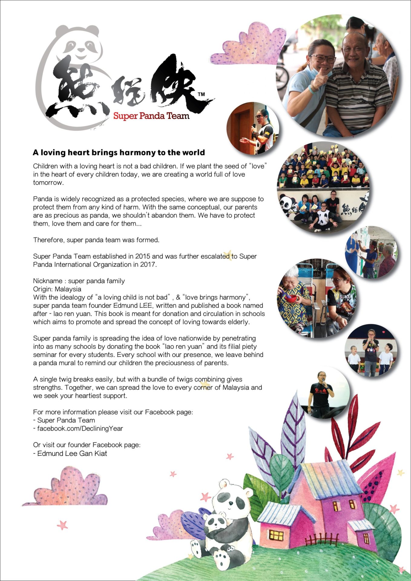 About Super Panda International Organisation - 《熊猫侠》一个奉献者联盟团队